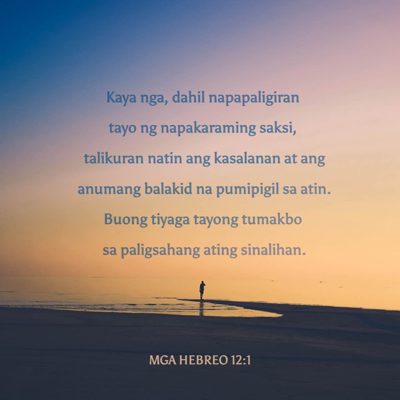 Mga Hebreo 12:1 Kaya nga, dahil napapaligiran tayo ng napakaraming ...