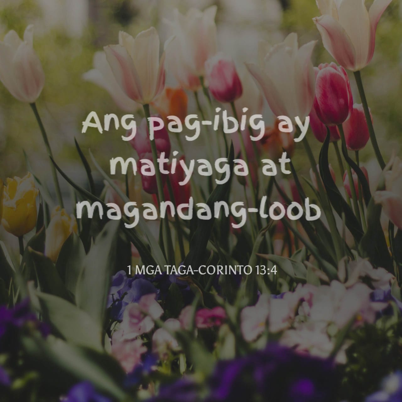 1 Mga Taga-Corinto 13:4-7 Ang pag-ibig ay matiyaga at magandang-loob ...